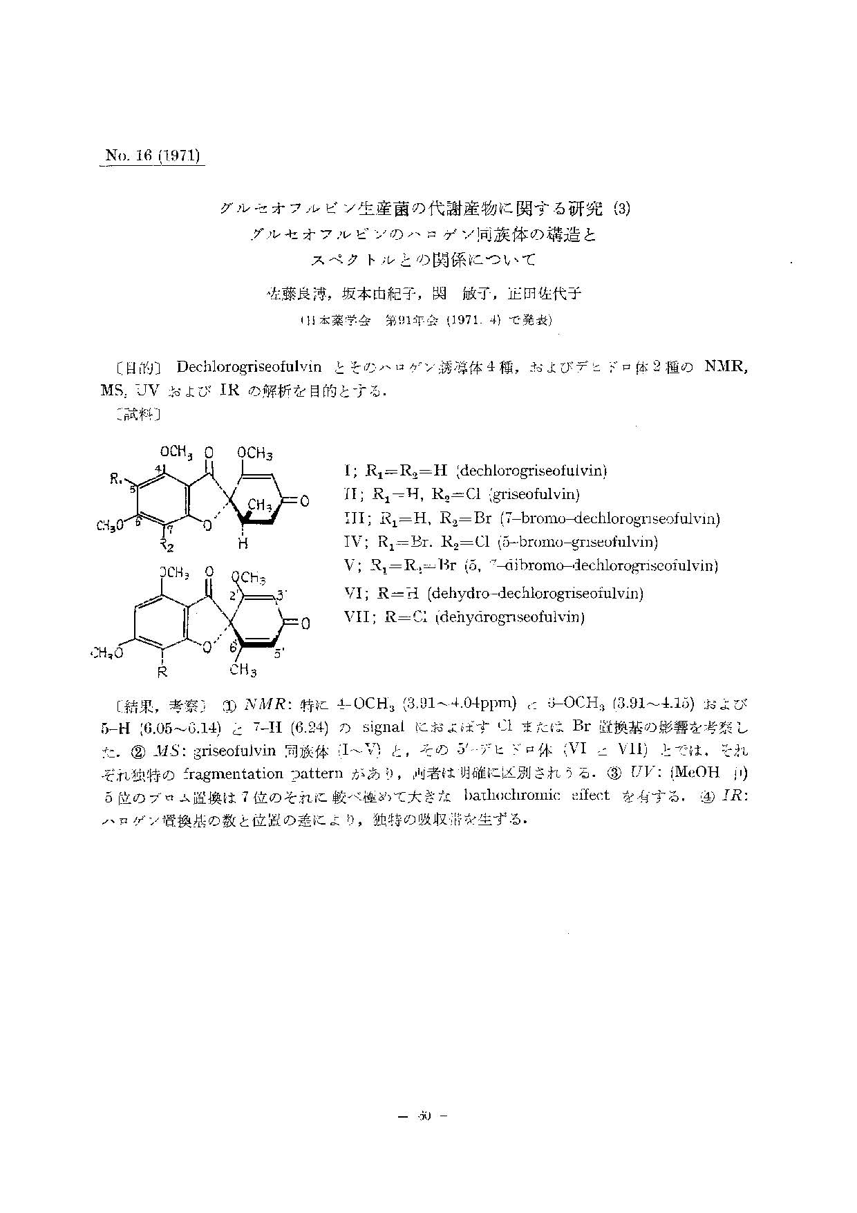 慶應義塾大学学術情報リポジトリ（KOARA） - XooNIps