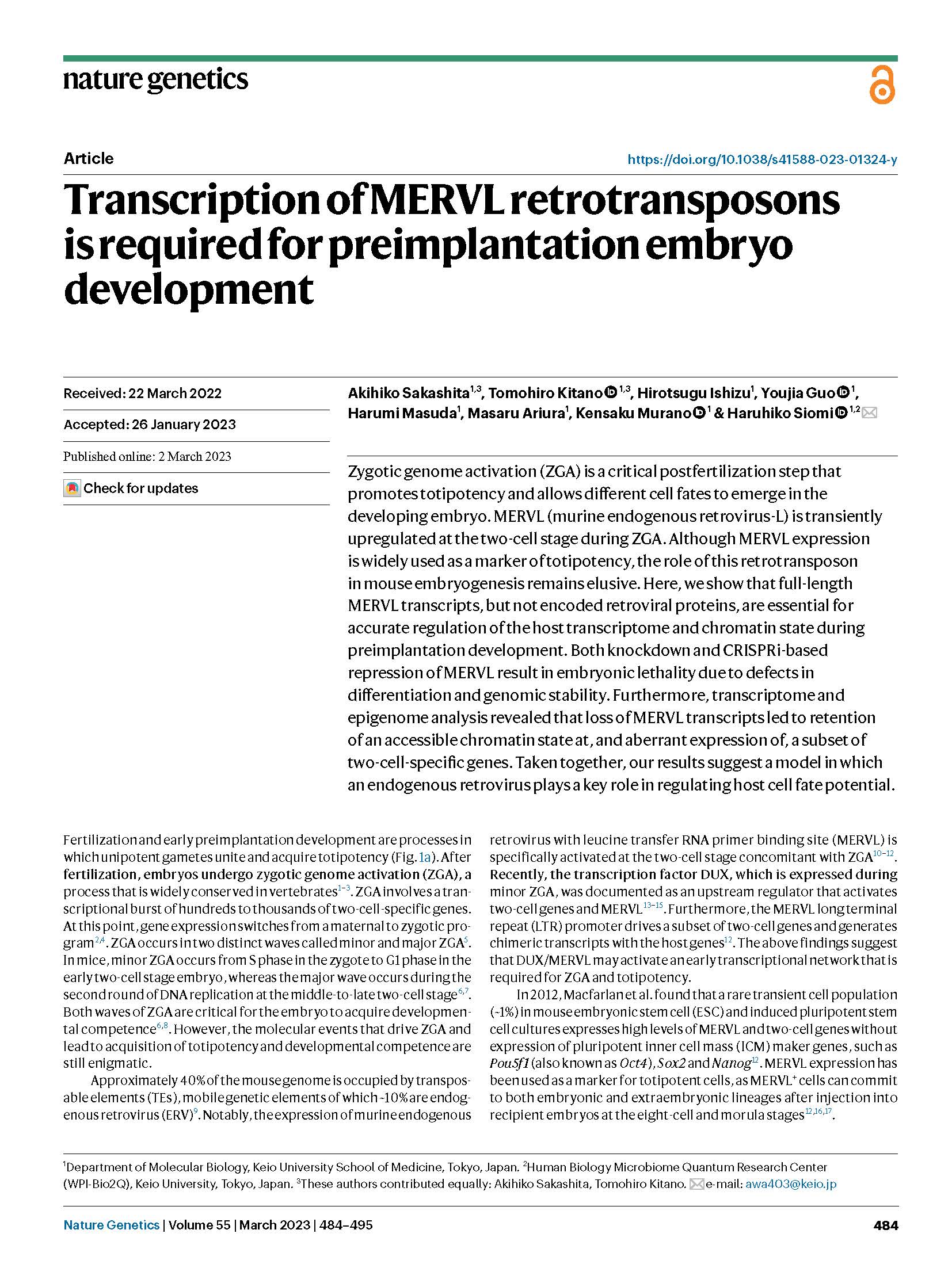 慶應義塾大学学術情報リポジトリ（KOARA） - XooNIps