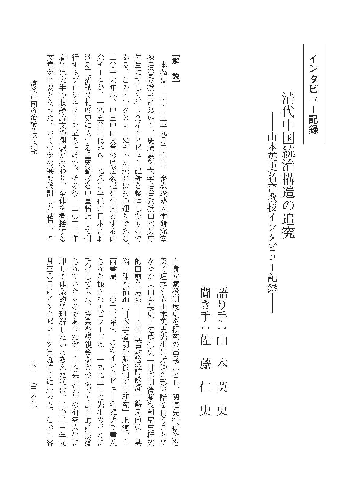 慶應義塾大学学術情報リポジトリ（KOARA） - XooNIps