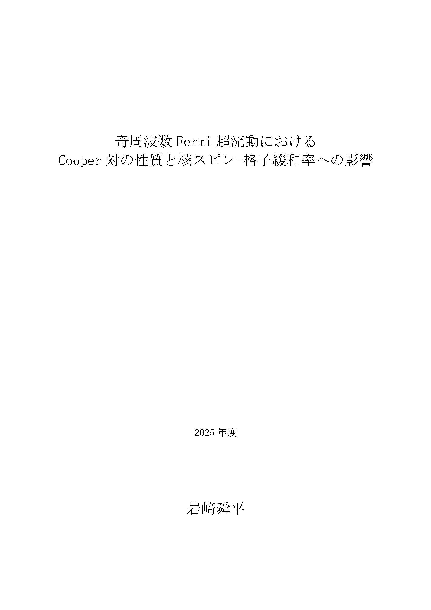 慶應義塾大学学術情報リポジトリ（KOARA） - XooNIps