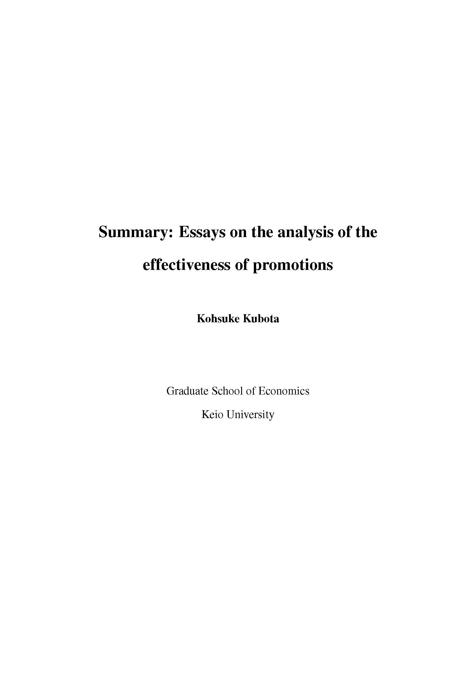 慶應義塾大学学術情報リポジトリ（KOARA） - XooNIps