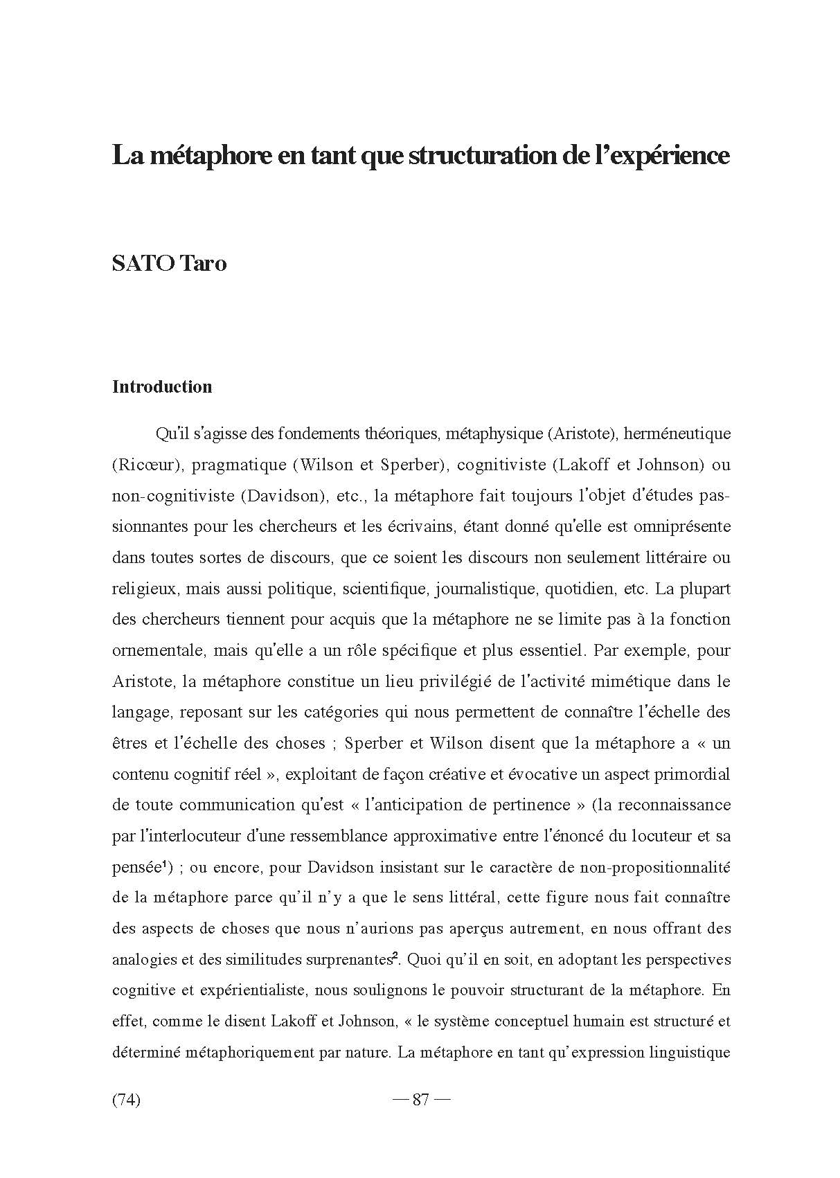 慶應義塾大学学術情報リポジトリ（KOARA） - XooNIps